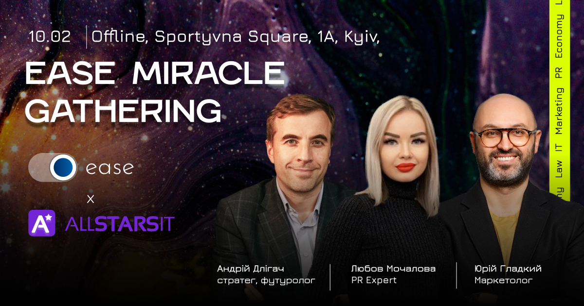 EASE Miracle Gathering – EASE